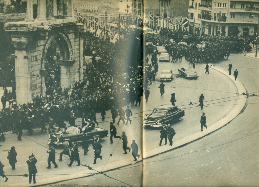 18 Σεπτεμβρίου 1964 – Γάμοι Κωνσταντίνου και Άννας-Μαρίας,Μέρος Β΄: Από ...