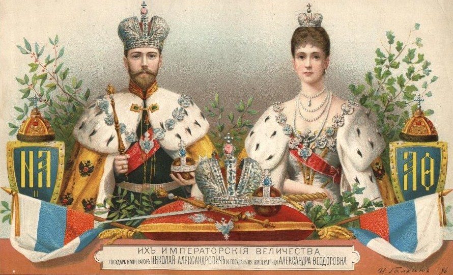 Η Στέψη του τελευταίου Τσάρου της Ρωσίας ‹ The Royal Chronicles