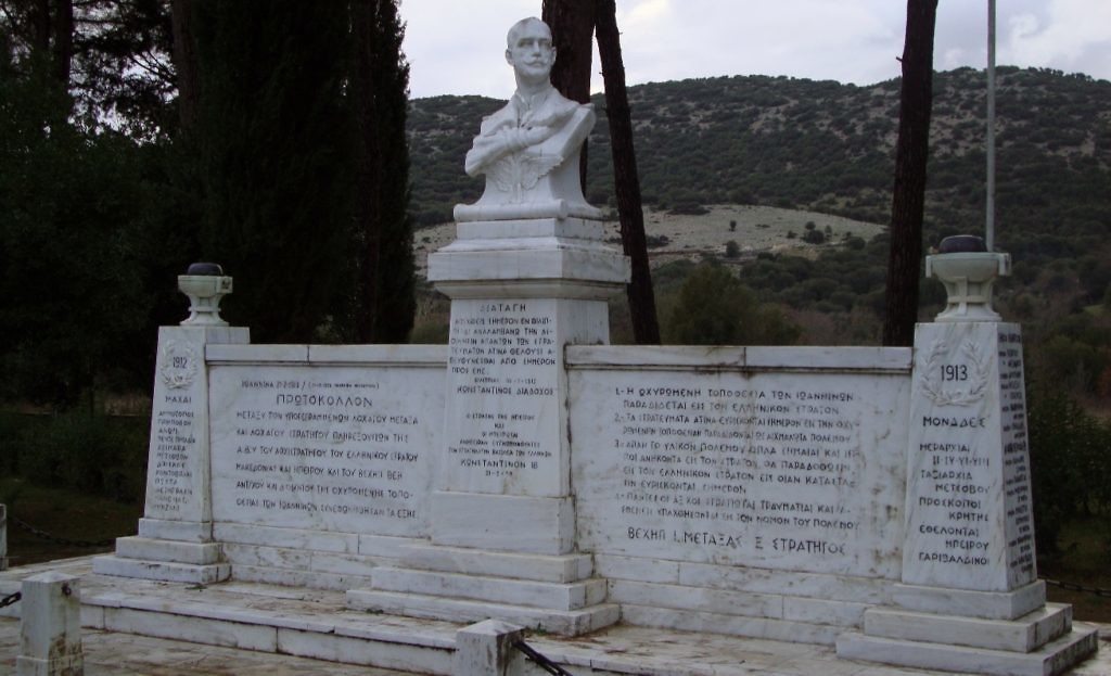 Προτομές και ανδριάντες των Ελλήνων βασιλέων (Μέρος Β′) ‹ The Royal ...