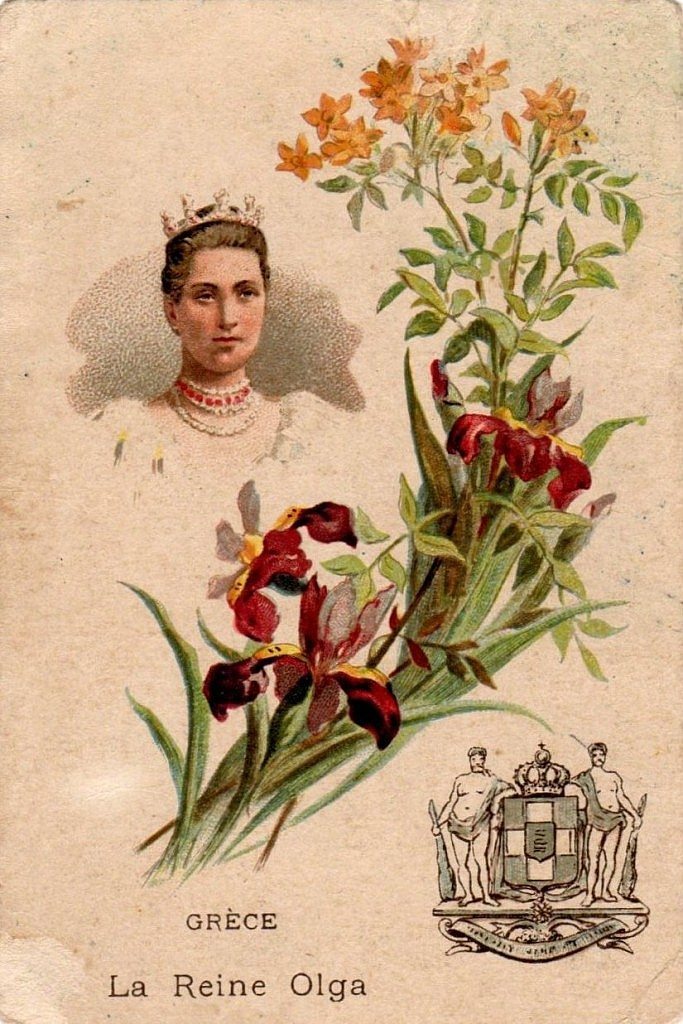 Καρτολίνες βασίλισσας Όλγας ‹ The Royal Chronicles