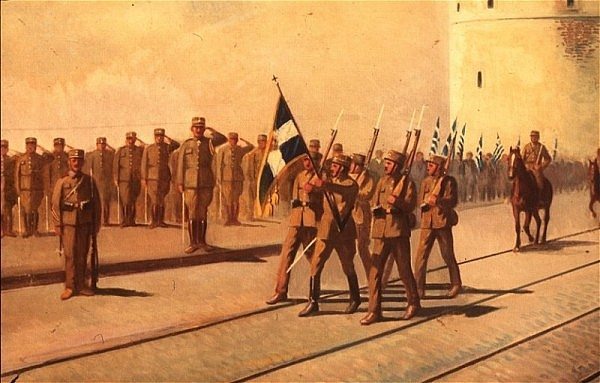 26 Οκτωβρίου 1912: Η Απελευθέρωση της Θεσσαλονίκης ‹ The Royal Chronicles