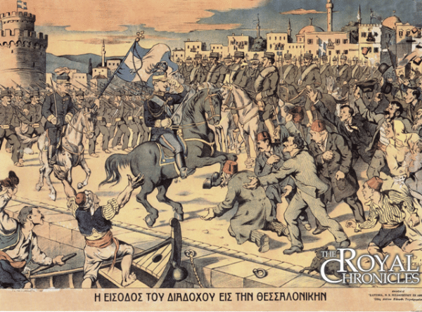 26 Οκτωβρίου 1912: Η Απελευθέρωση της Θεσσαλονίκης ‹ The Royal Chronicles