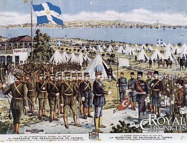 26 Οκτωβρίου 1912: Η Απελευθέρωση της Θεσσαλονίκης ‹ The Royal Chronicles