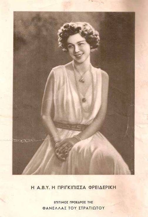 Φρειδερίκη: Η αμφιλεγόμενη βασίλισσα ‹ The Royal Chronicles