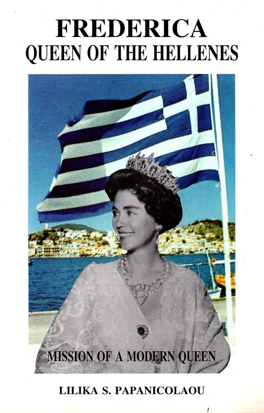Τα βιβλία που γράφτηκαν για την βασίλισσα Φρειδερίκη ‹ The Royal Chronicles