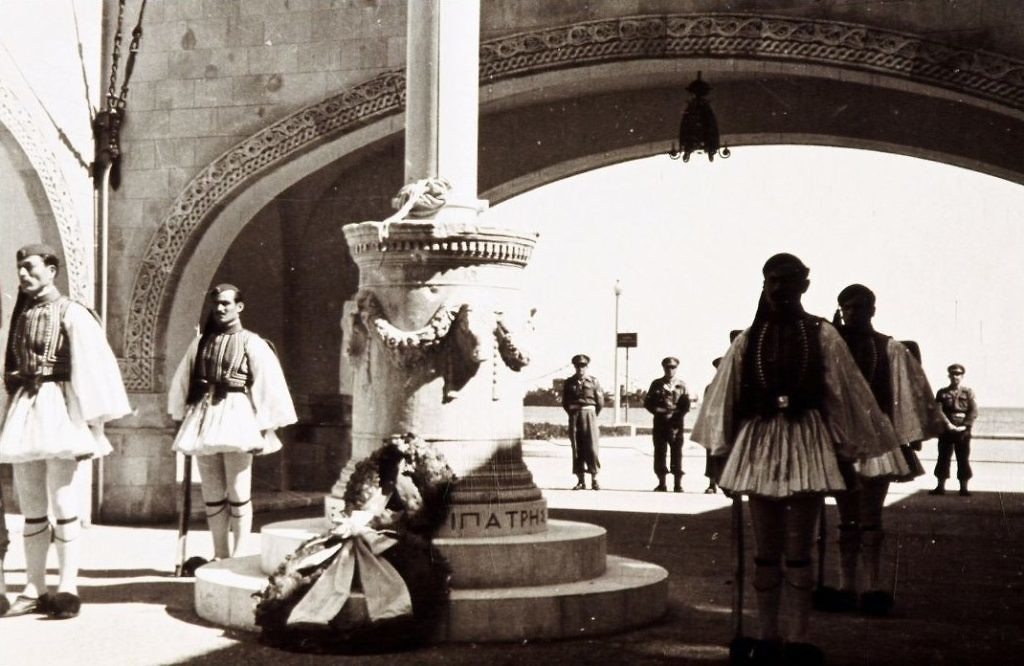 07 Μαρτίου 1948: Η ενσωμάτωση της Δωδεκανήσου με την Ελλάδα ‹ The Royal ...