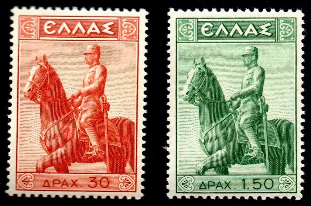 Ελληνικά “βασιλικά” γραμματόσημα ‹ The Royal Chronicles