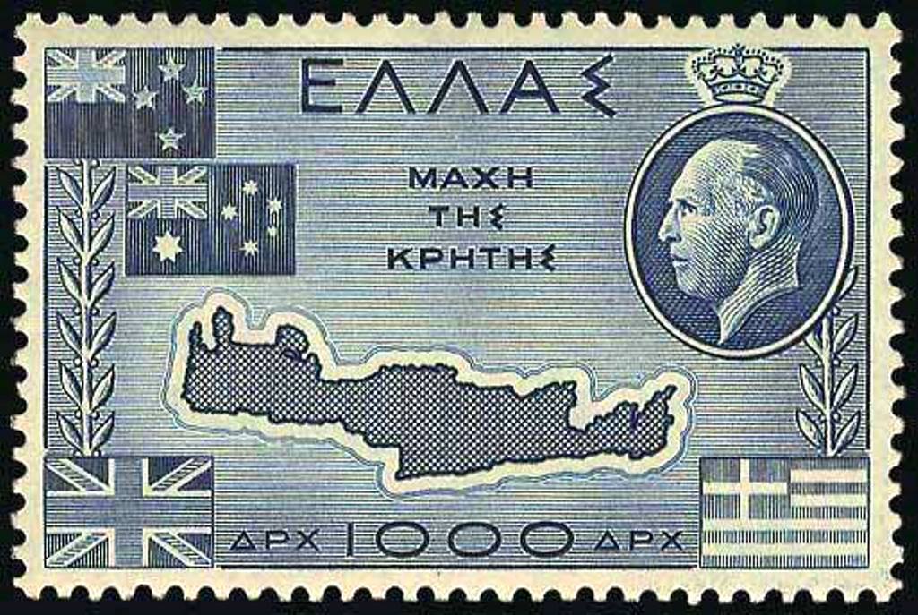 Ελληνικά “βασιλικά” γραμματόσημα ‹ The Royal Chronicles