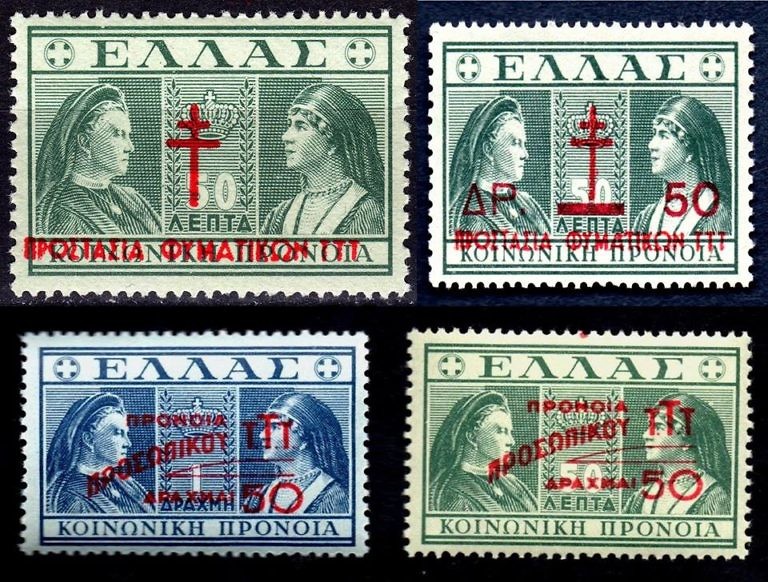 Ελληνικά “βασιλικά” γραμματόσημα ‹ The Royal Chronicles