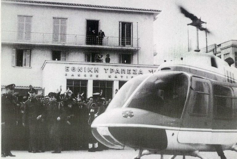Το Βασιλικό Αντικίνημα της 13ης Δεκεμβρίου 1967 ‹ The Royal Chronicles