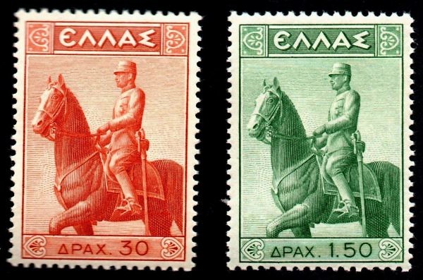 Ο Βασιλεύς Κωνσταντίνος Α’ σε γραμματόσημο για τα 150 χρόνια των ...