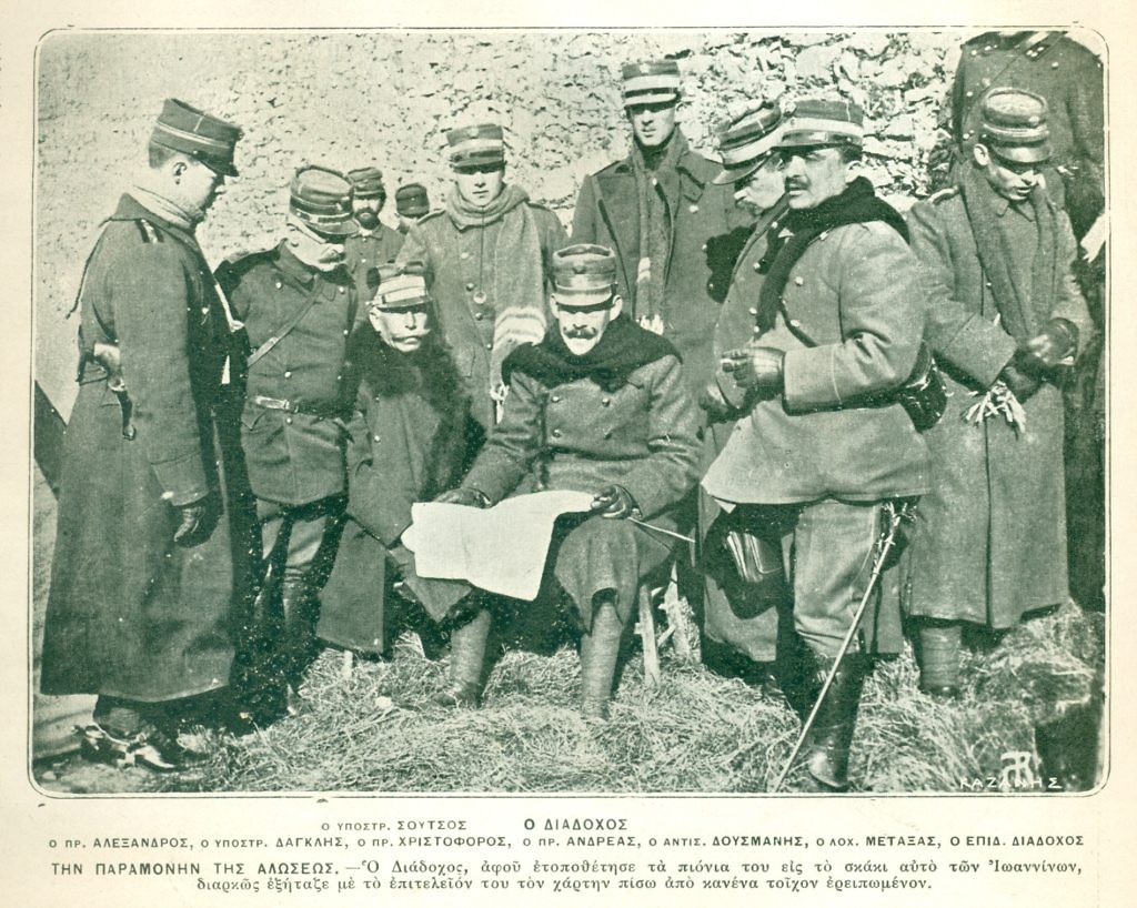 ΚΩΝΣΤΑΝΤΙΝΟΣ Α’ ΠΡΩΤΟΣ ΒΑΛΚΑΝΙΚΟΣ0001 ‹ The Royal Chronicles