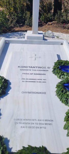 Ο τάφος του βασιλέως Κωνσταντίνου Β ‘ ‹ The Royal Chronicles