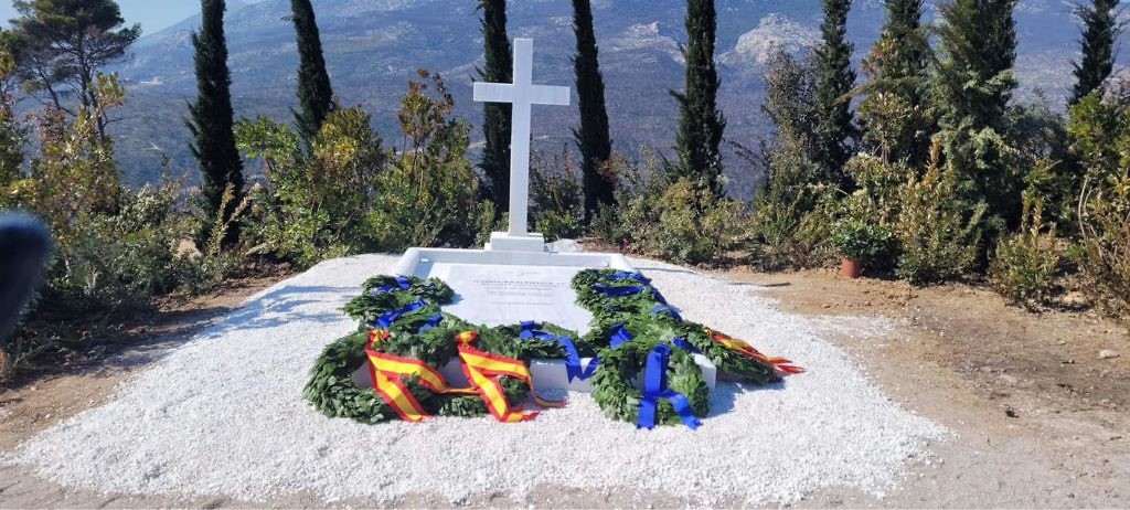 Ο τάφος του βασιλέως Κωνσταντίνου Β ‘ ‹ The Royal Chronicles